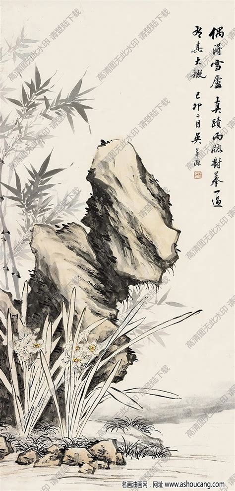 吴华源国画 竹石图 7 高清大图下载 名画油画网