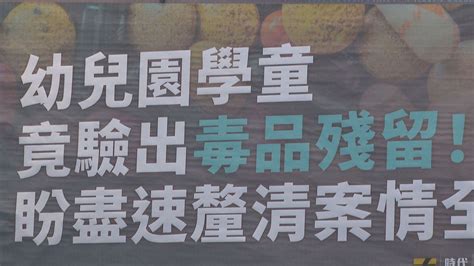 幼兒園餵藥風暴擴大！ 家長轟「新北市府消極處理」