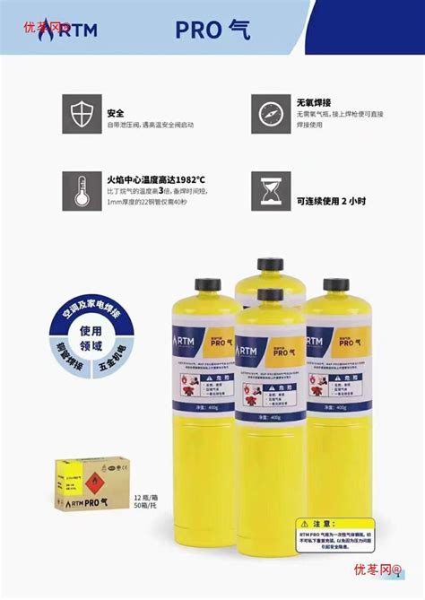 无氧焊枪小型高温不锈钢焊炬mapp气体铜铝焊空调冰箱铜管维修焊接 阿里巴巴