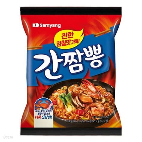 삼양 간짬뽕 40봉 무료배송 예스24