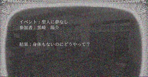 秘め事】 【秘め事】貴方は狡い人【聖人に夢なし】 猫乃のイラスト Pixiv