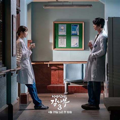 Ahn Hyo Seop Lee Sung Kyung Quá đẹp đôi Trong Người Thầy Y Đức 3