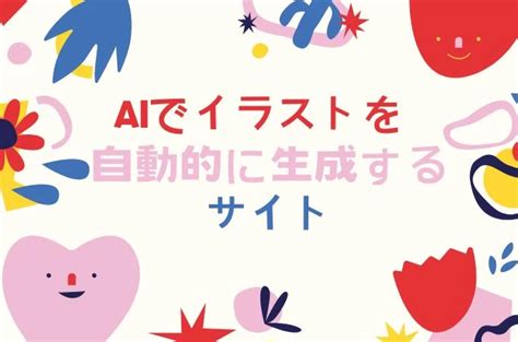 【最新】おすすめの女性化・男性化できる性転換アプリ