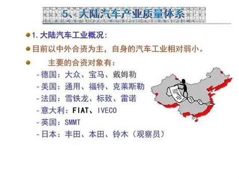 Iatf16949：2016质量体系基础知识培训 Ppt课件 知乎
