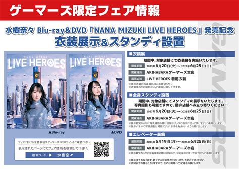 Akihabara On Twitter Rt Gamers No Gema