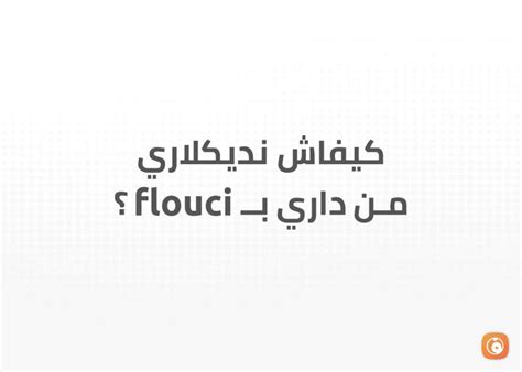 Youssef Kallel Posted On Linkedin