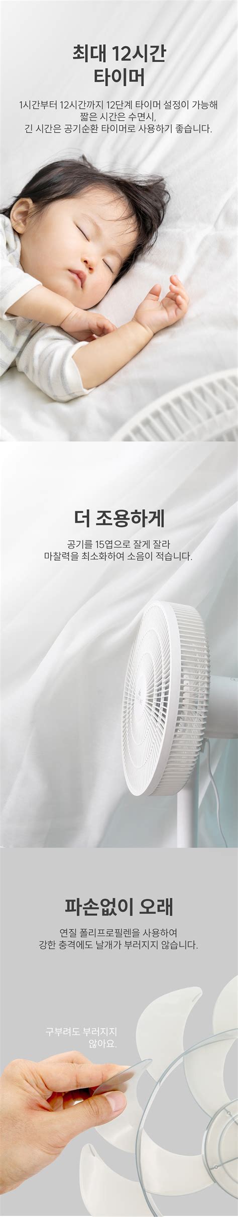 라헨느 더 퀸 제로 15엽 리모컨 써큘레이터형 선풍기 라헨느코리아