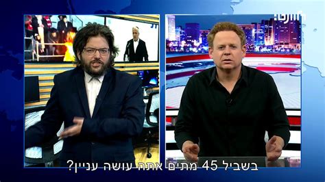 האסון במירון לא מעניין את נתניהו ואוחנה הם כבר מכינים את האסון הבא