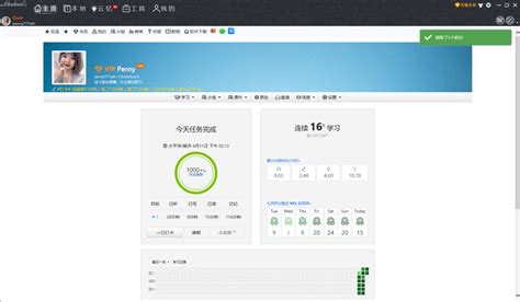 一人血书！！按头安利！！ 推荐英语口语神器：aboboo，我发誓这是我用过最好的学英文软件，没有之一！！混币圈，立志要学好英语的，一定一定要