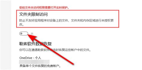 如何解决QQ无法访问个人文件 360新知