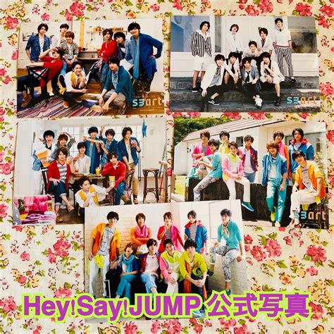 Hey Say Jump 高木雄也 公式写真の通販 By さきs Shop｜ヘイセイジャンプならラクマ