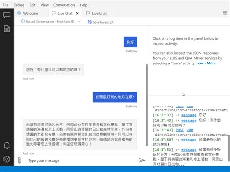 使用 Bot Framework 與 Azure Bot 建立 Teams Bot 2024