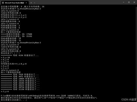 c 基于新特性的优先队列异步可调度线程池 c 异步队列 csdn博客