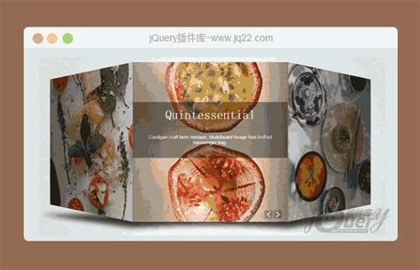 Jquery幻灯片和轮播图插件