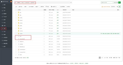 宝塔面板部署 Yyladmin