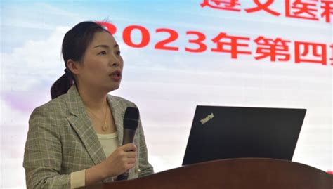 遵义医科大学第二附属医院【官方网站】