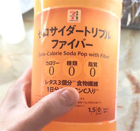 【セブン検証】ゼロサイダートリプルファイバーに15リットルがある？飲んだら懐かしのお味 【トレトレルーム】レビュー多めの何でもブログ