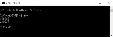 Echoコマンドの使い方を簡単にご紹介【windowsコマンド集】