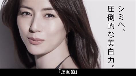 コーセー One By KosÉ メラノショット ホワイト・ザ リンクレス S 井川遥 Cm Watch