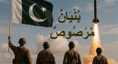 Pakistan Declares May 16 As Youm E Tashakur To Honour Armed Forces
