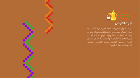 Jadah Ad Dirah Visual 7 Images Behance