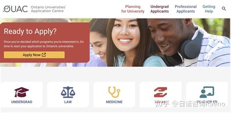 Ouac新系统 加拿大留学必看 知乎