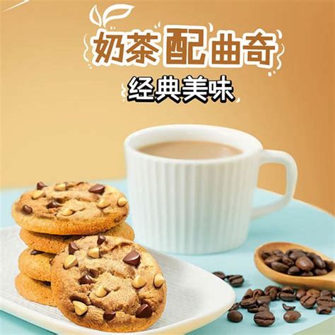 Trendy Crispy Biscuits Multiple Flavors Popular Biscuits Office Tiktok Shop Singapore