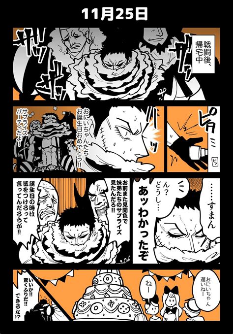 きな炬 On X キュートなスケッチ ネタ画像 漫画 善逸 アニメ