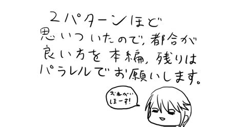 PixivfreaksⅡ 【ピクフリⅡ】義肢男と二つの選択肢【真夜中の太陽】 じろーのマンガ 真夜中の太陽【陽】 Pixiv