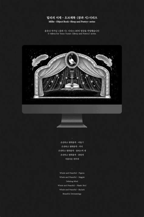 Millie밀리의 서재 Object Book Behance Millie밀리의 서재 Object Book Behance