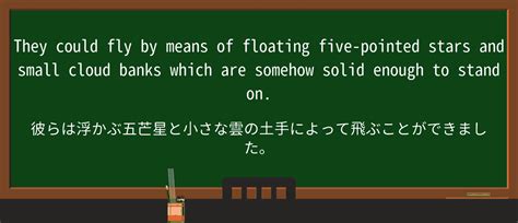 【英単語】cloud Bankを徹底解説！意味、使い方、例文、読み方 おもしろい英文法