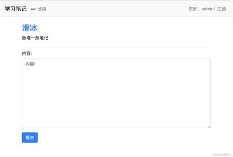 Python编程从入门到实践Python Crash Course一天手撸Django4学习笔记项目 django crash