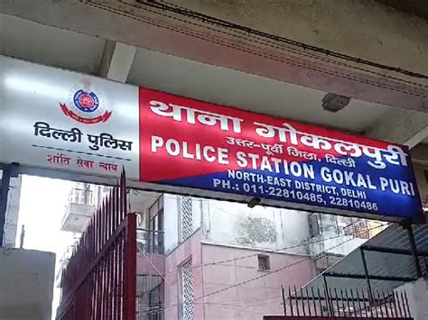 मोमोज खा रहे युवक पर किए चाकू से वार