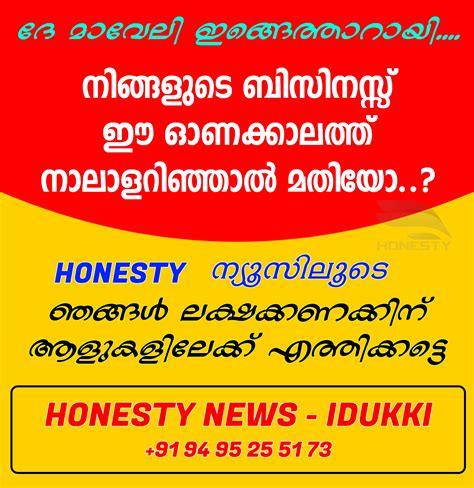 നെടുങ്കണ്ടം തിങ്കൾക്കാടിന് സമീപം ഇരുചക്രവാഹനാപകടം യുവാവ് മരണപ്പെട്ടു