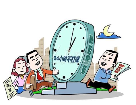 漫画：让“延时服务”成为政务服务窗口的“标配” 人民图片网