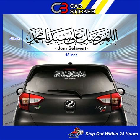 Jom Selawat Sticker Stiker Jawi Kereta Cs100 Shopee Malaysia