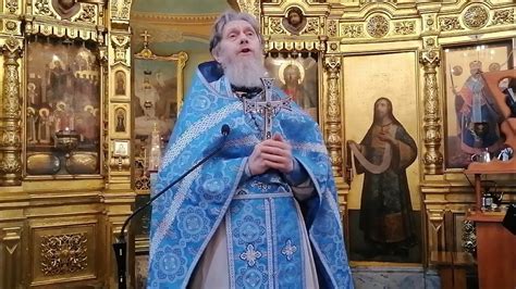 Проповедь в праздник Благовещения Пресвятой Богородицы Youtube