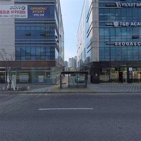 한국교통안전공단