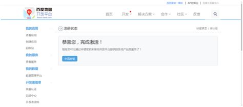 利用xgeocoding软件批处理地理编码和逆地理编码 行业动态 成都市规划设计研究院 利用xgeocoding软件批处理地理编码和逆地理编码 行业动态 成都市规划设计研究院
