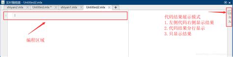 数值分析（一） 牛顿插值法及matlab代码newton插值法matlab Csdn博客