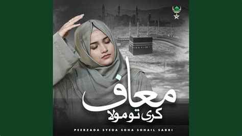 Maaf Kareen Tu Maula Youtube