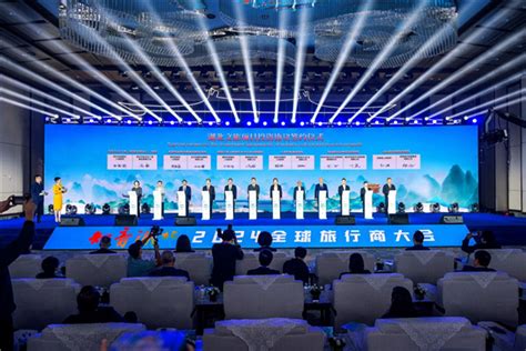 100多家旅行商齐聚湖北 知音湖北·2024全球旅行商大会召开 国际在线移动版