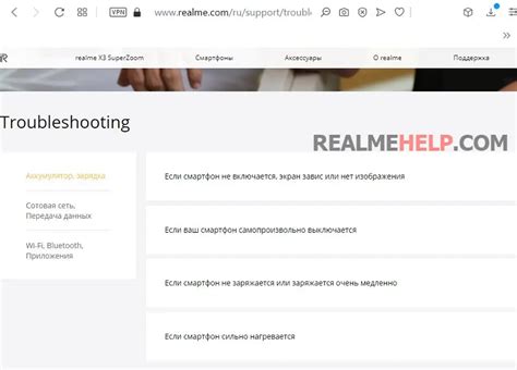 Служба поддержки Реалми. Сервисные центры - RealmeHelp.com