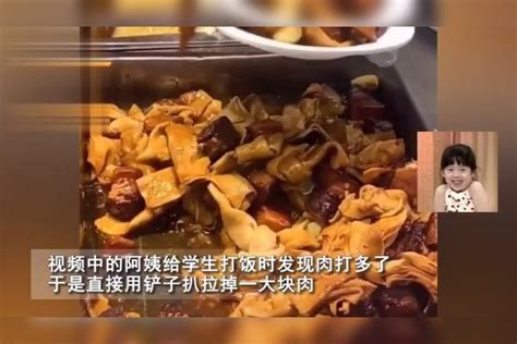 食堂阿姨打饭铲掉一大块肉，学生当即迅速上手夹回，阿姨反应亮了 搞笑cp欢乐多阿姨反应一大