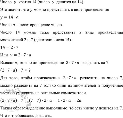 Решено Упр 2 109 ГДЗ Виленкин Жохов 6 класс по математике Часть 1 издательство Просвещение