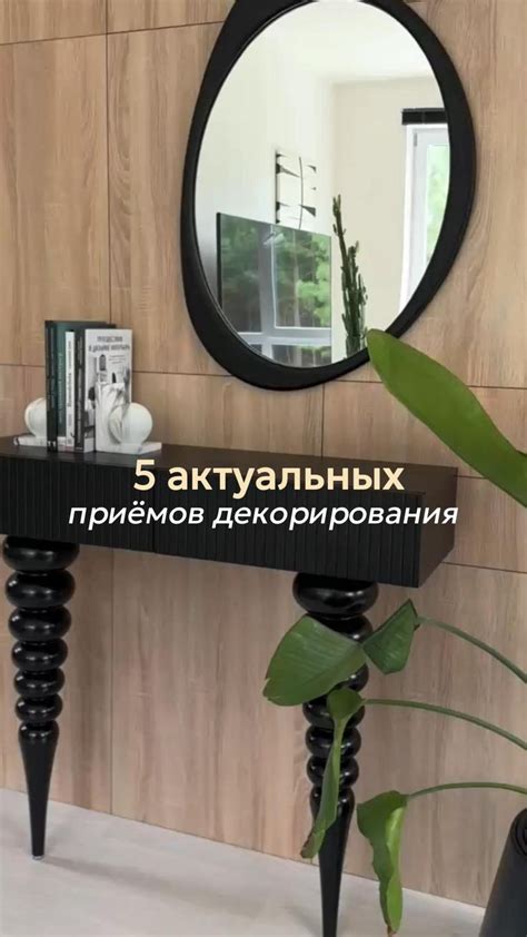 Декор для мебели и интерьера French Style Interior Mansion Interior