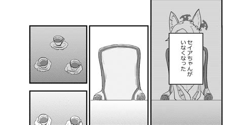 ブルーアーカイブ 聖園ミカと罪悪感（エデン条約編前） 水篠のマンガ 漫画 ブルアカ 聖園ミカ Pixiv