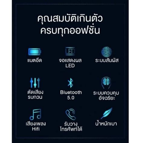 หูฟังบลูทูธ 50 Eaudio P9 Exp True Wireless สินค้าหมดประกันเฉพาะลูกค้า