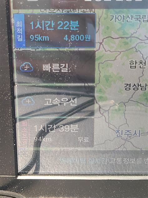 절약할려면 고속vs국도 머가맞음 자동차 에펨코리아