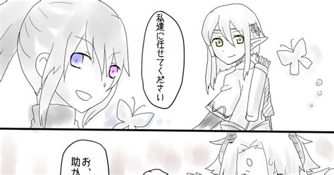 Topixiv2 【topixiv2】ぶちかませ【遺跡探索スット】 工藤空わっしょいのマンガ 【topixiv2】遺跡
